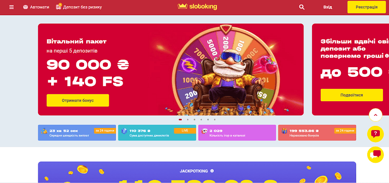 Slotoking додаток - Завантажити безкоштовно для Android (APK) та iOS